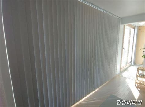 서울 노원구 하계동 거실 암막버티칼 거실버티컬 설치 콤비 알루미늄 롤스크린 커튼 커텐 전동블라인드 전동커튼 공장직영 제조업 1순위 100맞춤제작 민영버티칼 네이버 블로그