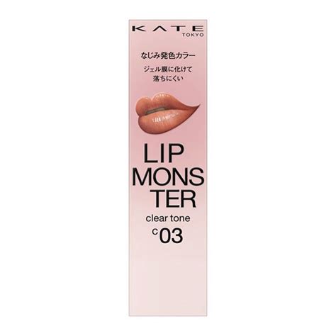 Get Kao Kate Lip Monster Clear Tone C03 Delivered Weee Asian Market