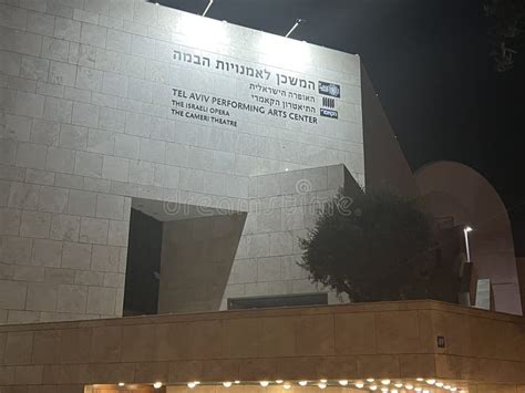 Tel Aviv Performing Arts Center The Israeli Opera And The Cameri