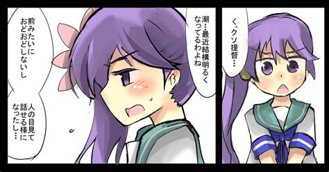 曙艦隊これくしょん 感謝する曙 がおーのイラスト Pixiv