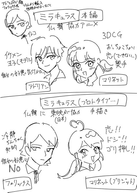 「フェリブリは本編3分なのでほとんど幻覚です 」らあ・d・あの漫画