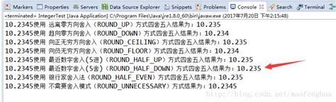 Java基础知识点笔记(一):java中的取整与四舍五入java 四舍五入 Csdn博客 Java基础知识点笔记(一):java中的取整与四舍五入java 四舍五入 Csdn博客