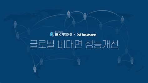 Ibk Zdnet Korea