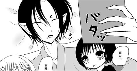 鬼灯の冷徹 血の繋がりなんて関係ないよね！父の日！ くあんのマンガ 漫画 鬼灯 座敷わらし Pixiv