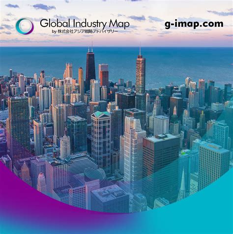 Global Industry Map G Imap Is A Comprehensive Industry Research