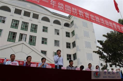 孝感高中2017级新生综合实践活动剪影