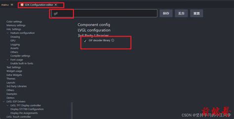 ESP32 IDFesp32 lvgl实现gif动图 前端哥