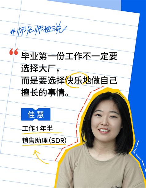 程序员 嘿ONES 新星请看过来师兄师姐说 行业对话 SegmentFault 思否