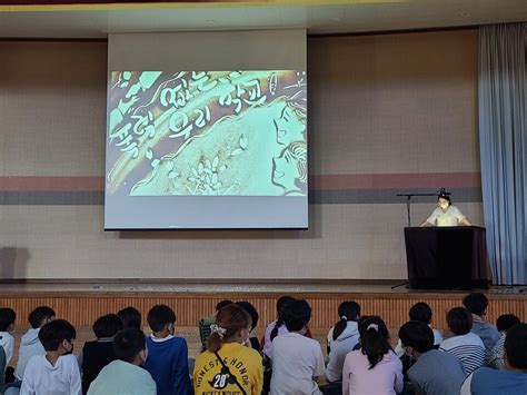 고금초 학교폭력 예방 콘서트