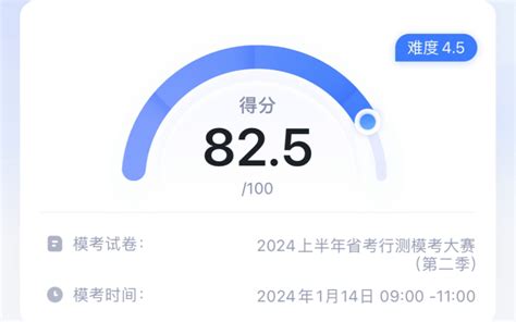 【复盘】2024省考第2季，言语21分钟，39 40。 大懒猫丶丶 大懒猫丶丶 哔哩哔哩视频