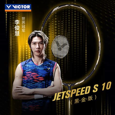 Jetspeed S Js