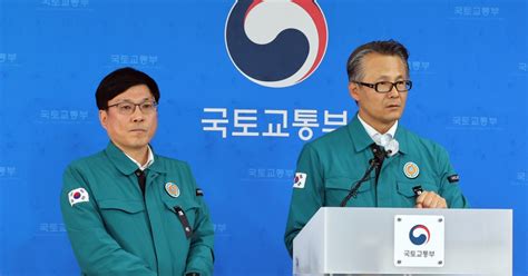 국토부 사고기 음성기록 1차 추출 완료오늘 파일 전환 작업