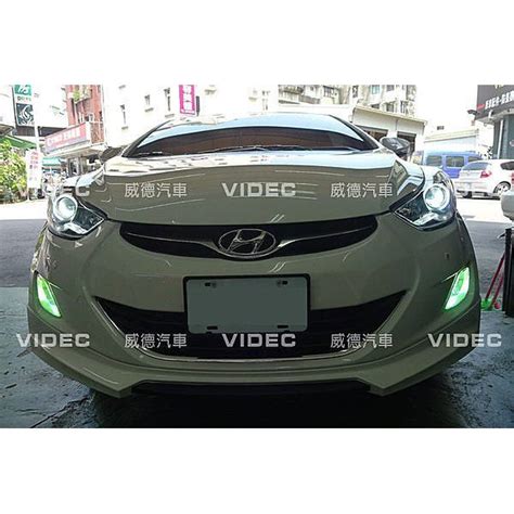 巨城汽車精品 現代 New Elantra 大燈 霧燈 40瓦 Hid 18個長期保固 專用安定器 蝦皮購物