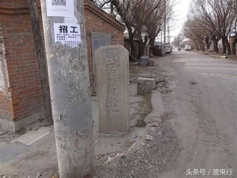 屯鄉風物瀋陽御泥河傳說兼考富官屯江米河村名來歷 每日頭條