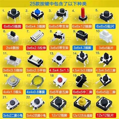 25 Types Assorted Micro Push Button Tact Switch Smd Dip 24 36 44 66