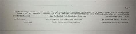 السؤال 1 Using The Dynamic Programming Approach