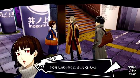 Persona 5 Royal Makoto Niijima Trailer To Be Released On July 19 2019