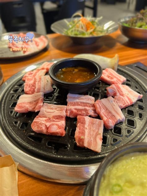 울산 남구 달동 고기집 삼겹살 맛있는 회식장소 소금돼지 네이버 블로그