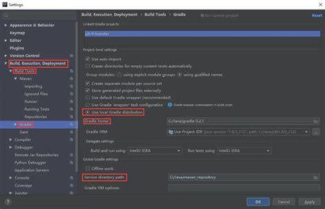 Gradle安装与配置 阿里云开发者社区