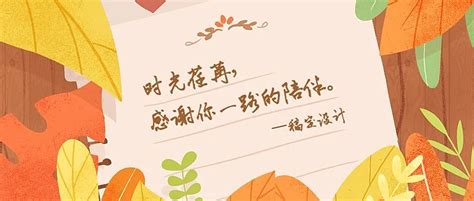 信纸模板信纸设计制作 稿定设计