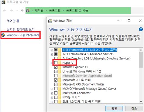 [docker] 실행하자마자 An Unexpected Error Occurred 에러