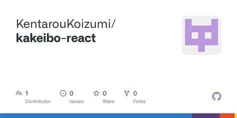 GitHub KentarouKoizumi Kakeibo React