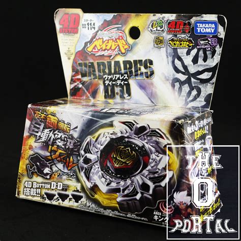 Takara Tomy Beyblade Bb114 Variares D D Metal Fusion Starter