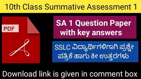 10th Sa 1 Question Paper With Key Answer Scoring Target