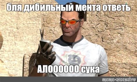 Создать мем Serious Sam 3 крутой сэм 3 игра Serious Sam Картинки