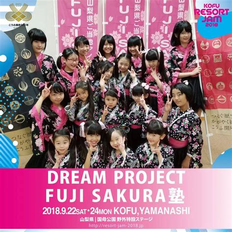 平均年龄在7岁日本萝莉偶像团 moa