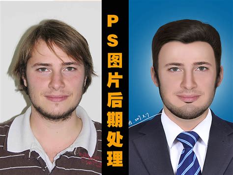 Ps人物后期素材网站图片免费下载 Zcool站酷