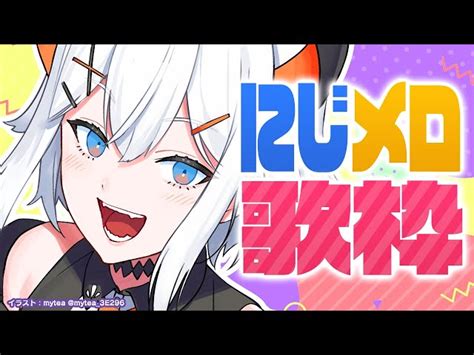 レヴィ・エリファ Levi Elipha のプロフィール 動画版 ｜vtuber Ch