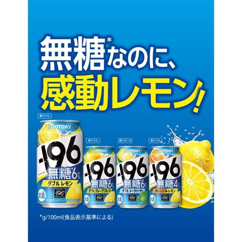 ー サントリー 無糖オレンジレモン 缶 ケース 本入り サントリー リカー ドリーム 酒散歩Yahoo 店 通販 Yahoo ショッピング