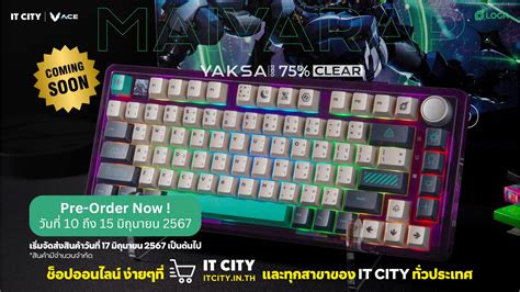 Ace Gamer 📣สาวก Loga ว่าไงพี่ม่วงเขากลับมาแล้วนะ 💜 ‼