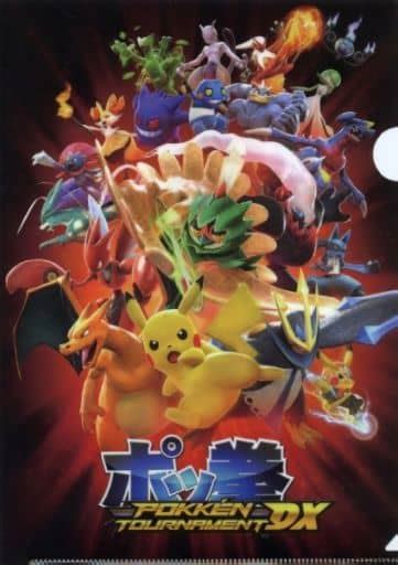 駿河屋 単品 パッケージイラスト A4クリアファイル 「switchソフト ポッ拳 Pokken Tournament Dx ポケモン