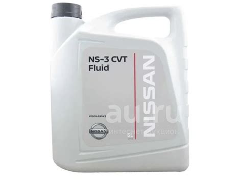 Трансмиссионное масло Nissan NS-3 CVT Fluid 5L новое оригинал — купить ...