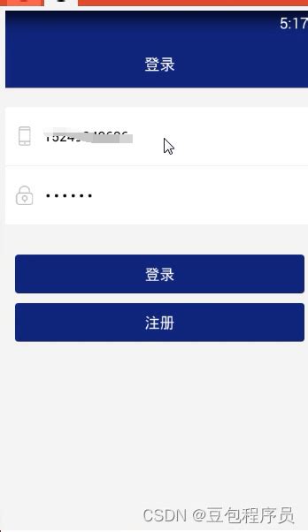 基于android的宠物领养系统app 宠物 app csdn csdn博客