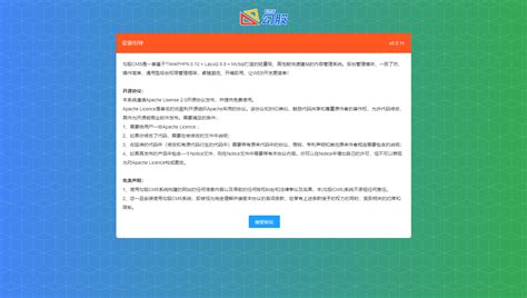 开源免费的cms内容管理系统,勾股cms20发布 开源免费的cms内容管理系统,勾股cms20发布