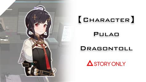【punishing Gray Raven】character Pulao Dragontoll Story