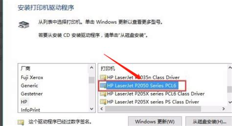 Win10连接不了XP共享的打印机怎么办 360新知