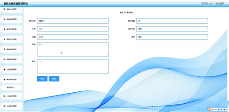 [附源码]java ssm计算机毕业设计智能仓储设备管理系统isgzf 源码 程序 数据库 部署 智能仓储环境检测系统代码编写 csdn博客