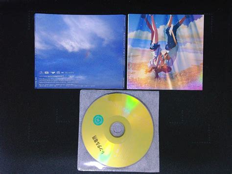 天気の子 Complete Version Radwimps ラッドウィンプス By メルカリ