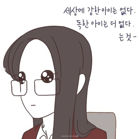 이혼전문 변호사 만화 연예이슈 수다방 네모판