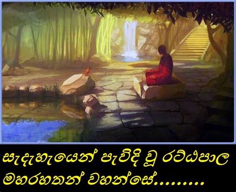 පටික්කූලමනසිකාර භාවනාව පිළිකුල් භාවනාව Facebook