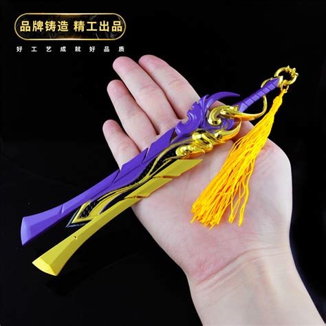 王者荣耀李信一念神魔皮肤合金武器钥匙扣摆件金属模型手办玩具虎窝淘