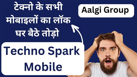 Tecno Mobile Frp Bypass कैसे करें बिना कंप्यूटर के सभी तरीके India