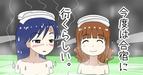 アイドルマスター 今度は合宿に行くらしい。 ちょこちょこのマンガ 漫画 双海亜美 双海真美 Pixiv