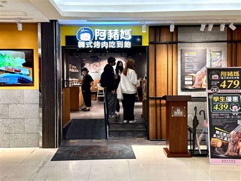 連鎖品牌菜單 彙整 跟著donna一起吃喝玩樂