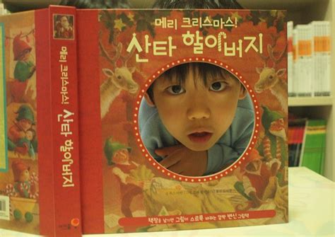 메리 크리스마스 산타 할아버지 책장을 넘기면 그림이 바뀌는 변신 그림책 네이버 블로그