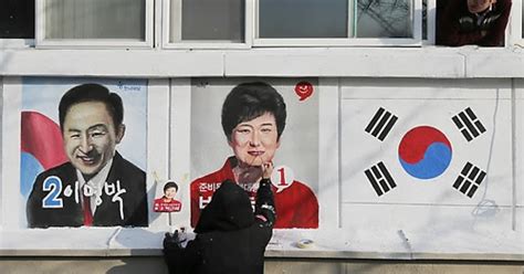 선거연수원에 그려진 박근혜 당선인 포스터